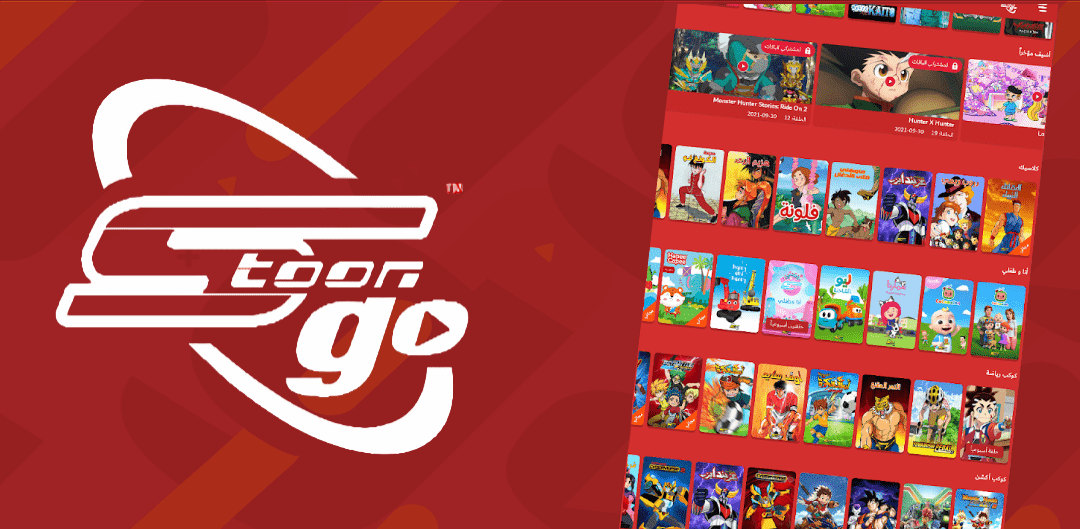 Buy Spacetoon Go (BH) - OffGamers Online Game Store, Oct. 2023
